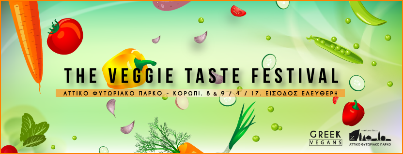 The Veggie Taste Festival | Panx.gr